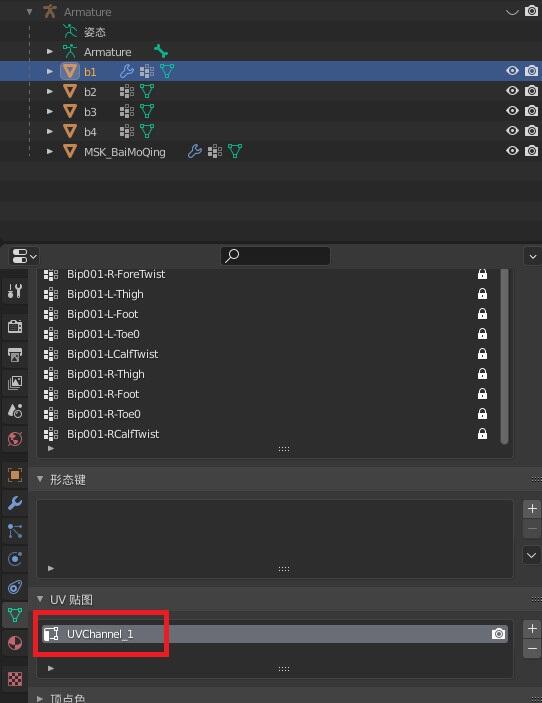 UE4引擎替换模型类mod制作指北 - 哔哩哔哩