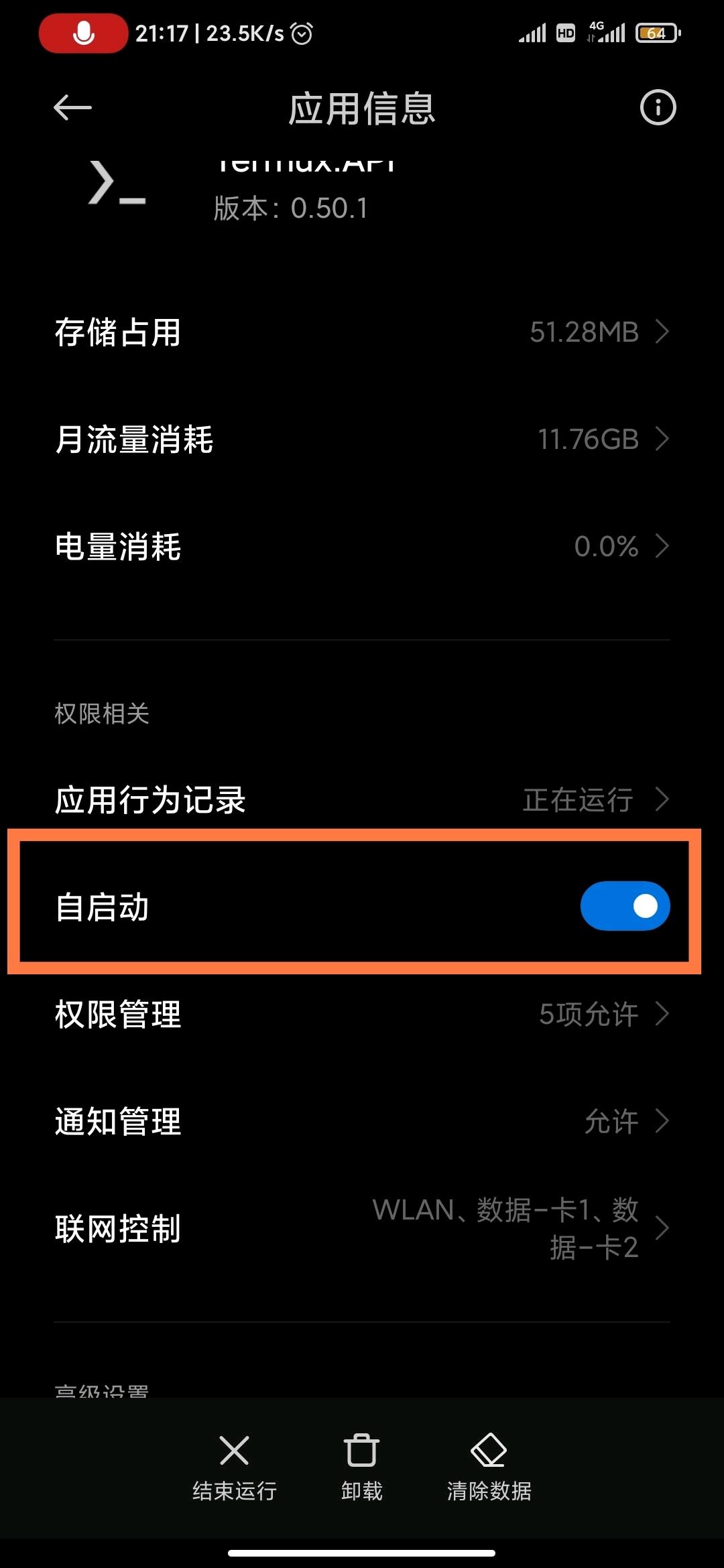 Termux Pulseaudio音频重定向教程(录制) - 哔哩哔哩