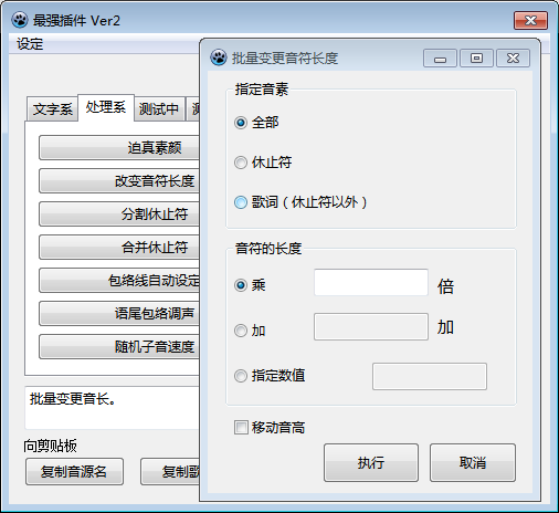 僕の考えた最強のry Ver2（iroiro2）汉化文件配布 - 哔哩哔哩