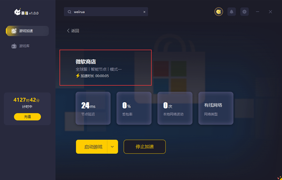 梦幻之星ol2新起源epic/微软/steam下载游戏教程 - 哔哩哔哩