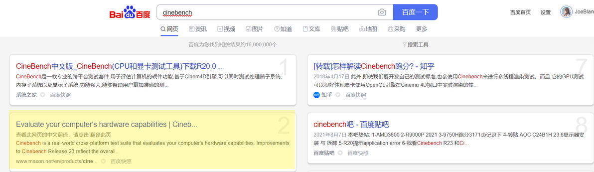 如何下载最新版Cinebench - 哔哩哔哩