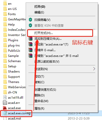 CAD2014任何操作都会“意外关闭”，解决方案 - 哔哩哔哩