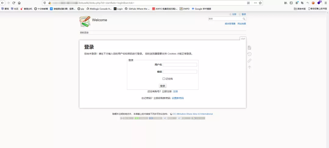 实战｜教育SRC证书站点getshell - 哔哩哔哩