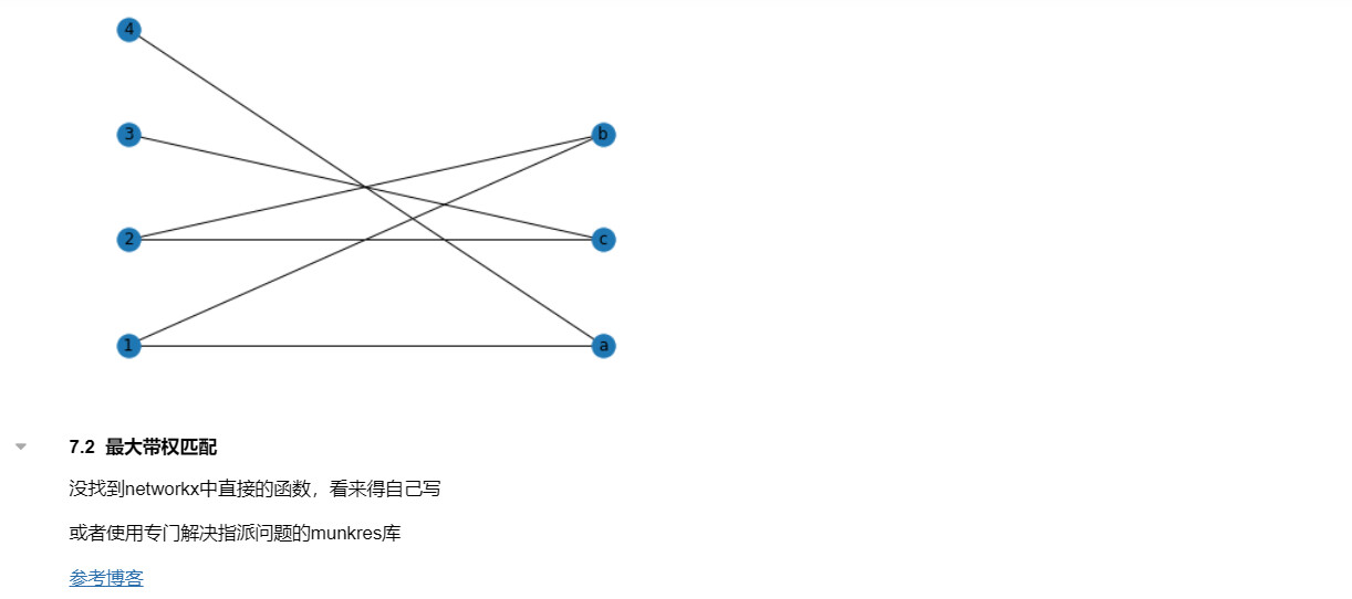 Python-Networkx——强大的图论库 - 哔哩哔哩