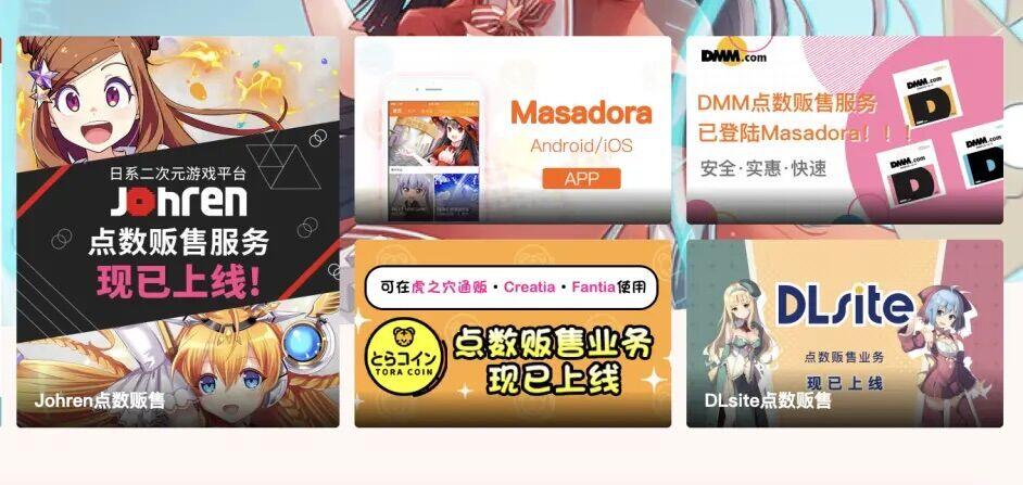 Fantia购买指南 - 哔哩哔哩