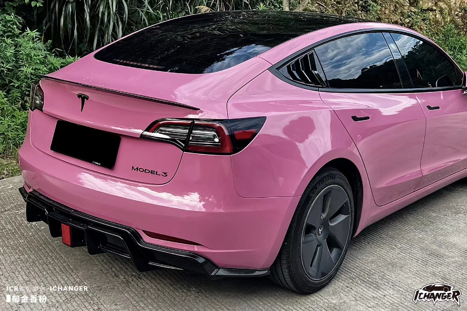 特斯拉Model 3-Ichanger改色膜郁金香粉，女生拒绝不了的颜色 - 哔哩哔哩