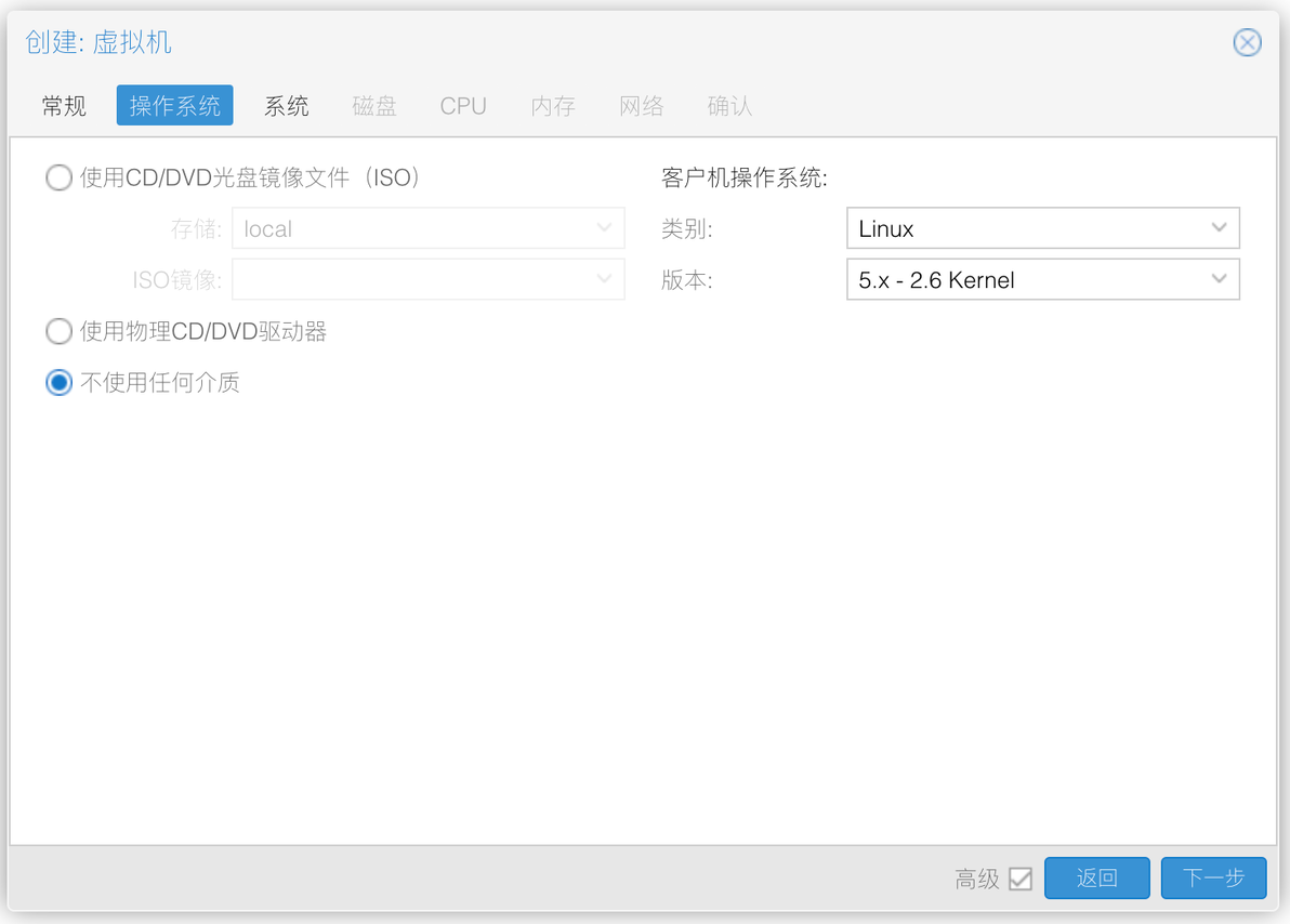[ RouterOS 折腾手记 ] RouterOS 安装指南 - 哔哩哔哩