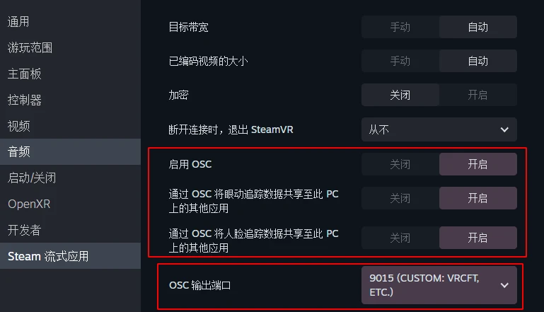 新的vr一体机串流方式：steamLink串流meta的使用方式 - 哔哩哔哩