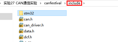 《一》canfestival系列教程之程序移植 - 哔哩哔哩