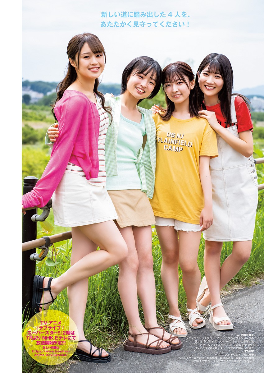 YOUNG JUMP 2022 No.29 乃木坂46五期生 川崎樱 & Liella!二期生 初登场 - 哔哩哔哩