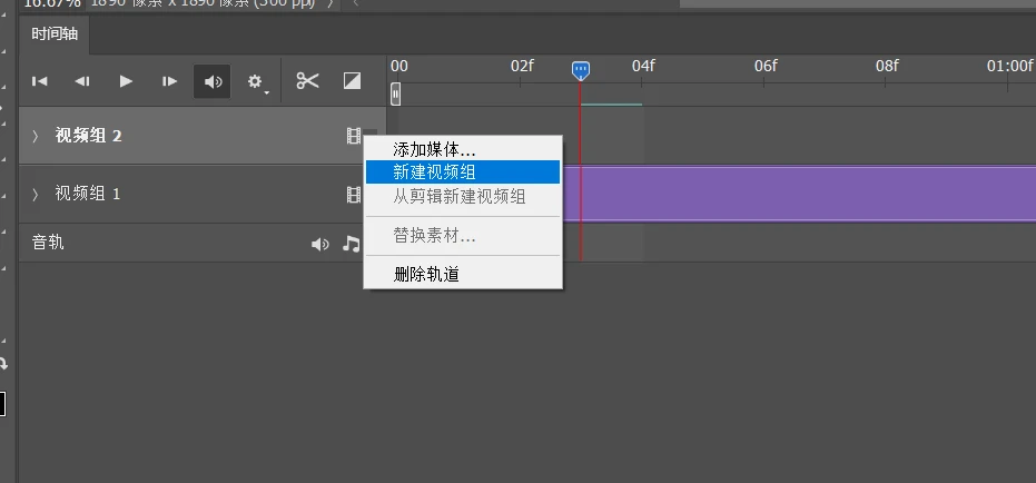 Ps 逐帧动画制作（洋葱皮效果） 哔哩哔哩