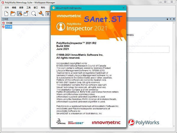 PolyWorks Metrology Suite 2021 IR2 - 哔哩哔哩
