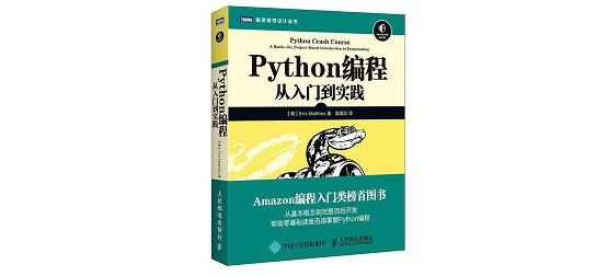 没错，《Python负基础教程》已经结束了 - 哔哩哔哩