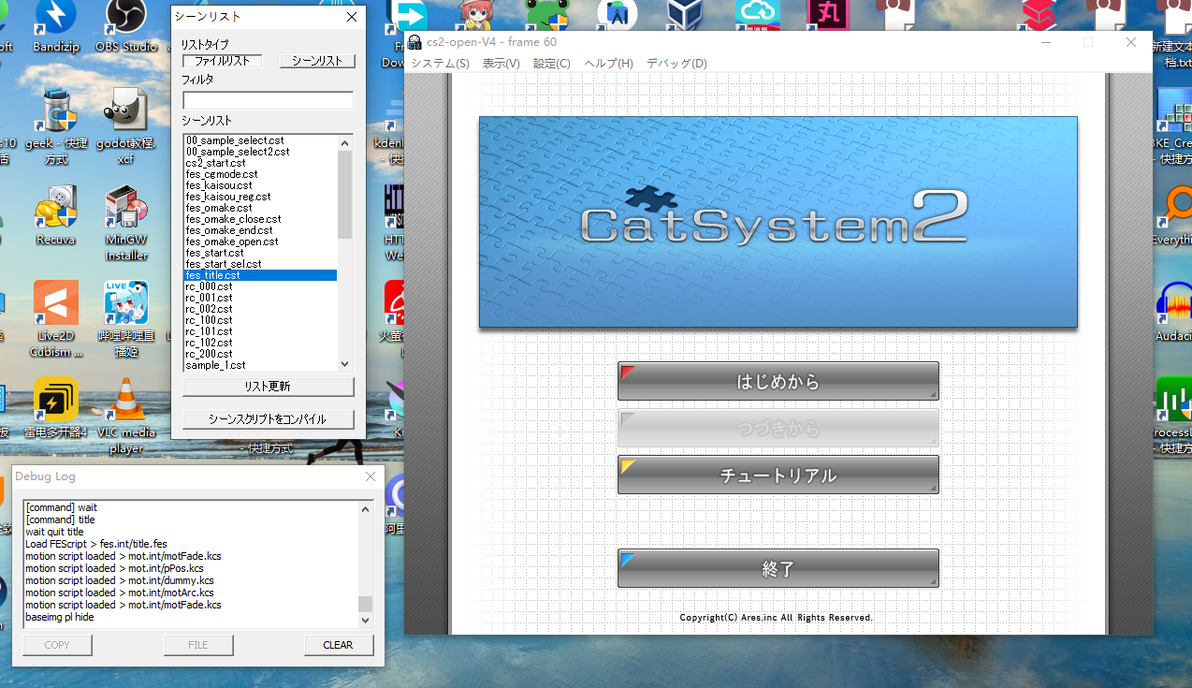 基于catsystem2的galgame开发教程p1-helloworld中篇 - 哔哩哔哩