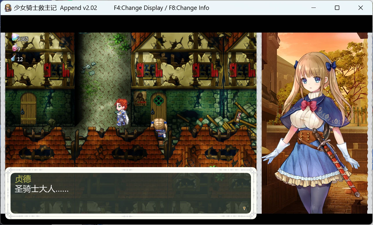 【steam版】Chevalier Historie/少女骑士救主记 Append v2.02通关心得（含图文+全CG） - 哔哩哔哩