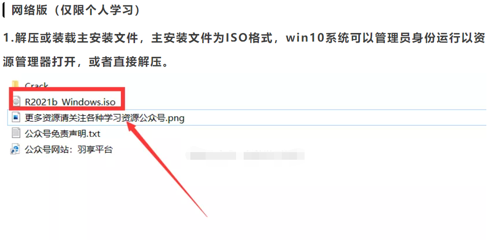 MATLAB R2021b v9.11 最新中文版！ - 哔哩哔哩