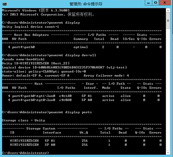 PowerPath安装及管理手册 - 哔哩哔哩