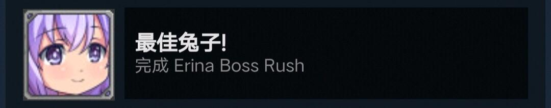 Rabi-Ribi！全成就（最新版220个）指南！ - 哔哩哔哩