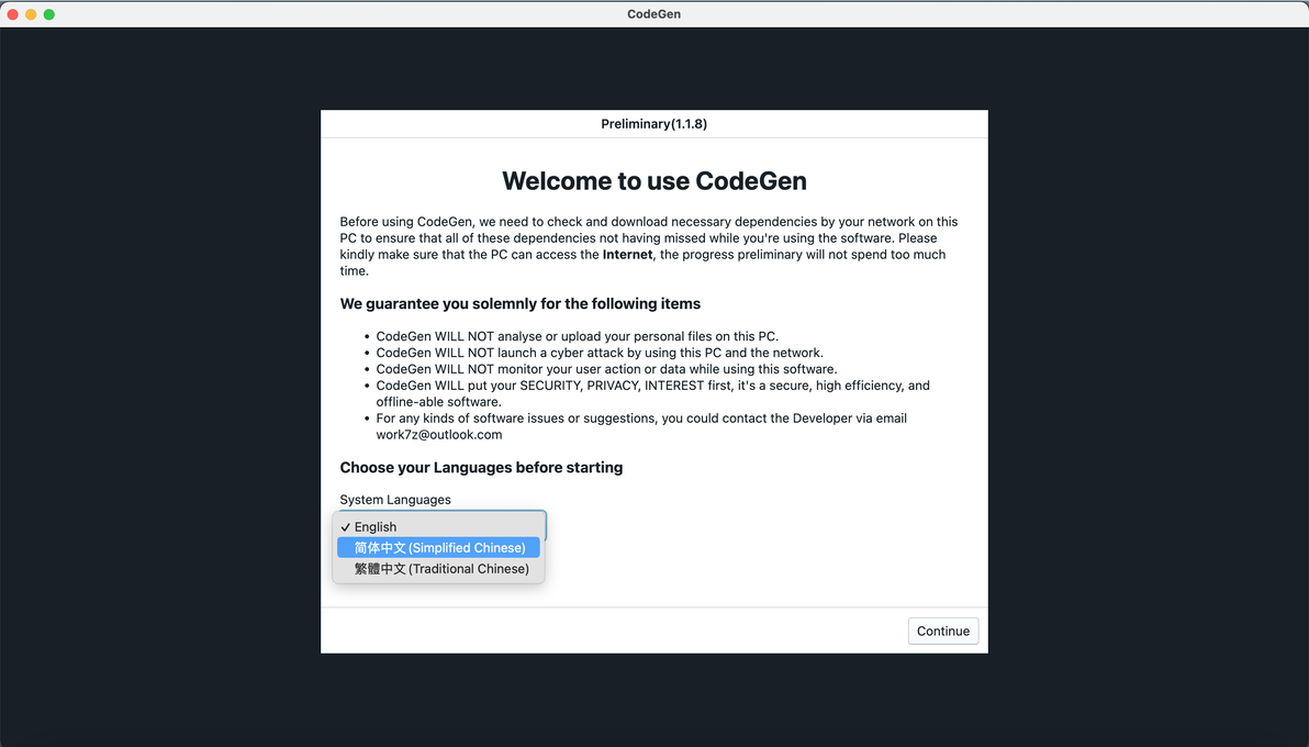 CodeGen 工具箱安装流程 - 哔哩哔哩