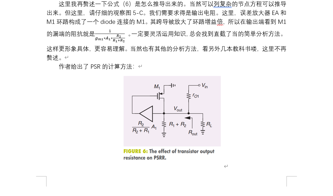 LDO 分析解读 ---A Circuit for All Seasons-Behzad Razavi -2019 LDO篇 - 哔哩哔哩