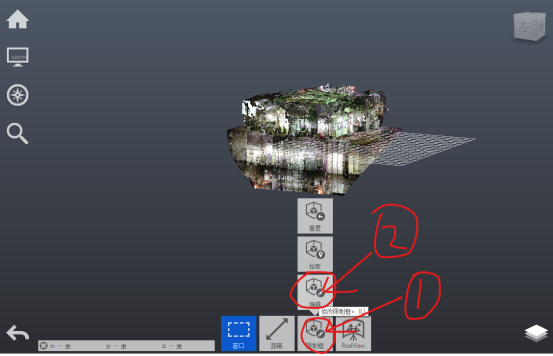 关于ReCap处理三维点云使用教程 - 哔哩哔哩