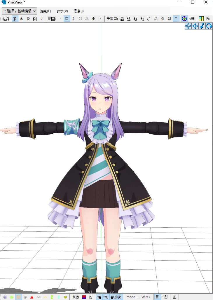 【MMD】常见问题解决方法 2.0 - 哔哩哔哩