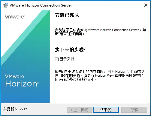 VMware vSphere Horizon8安装配置（一） - 哔哩哔哩