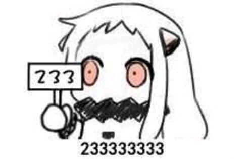 2233娘到底都是谁？有代表什么意思吗？ - 哔哩哔哩