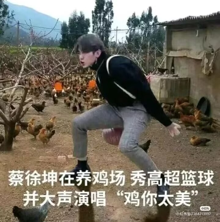 【ikun】蔡徐坤表情包第八弹！ - 哔哩哔哩