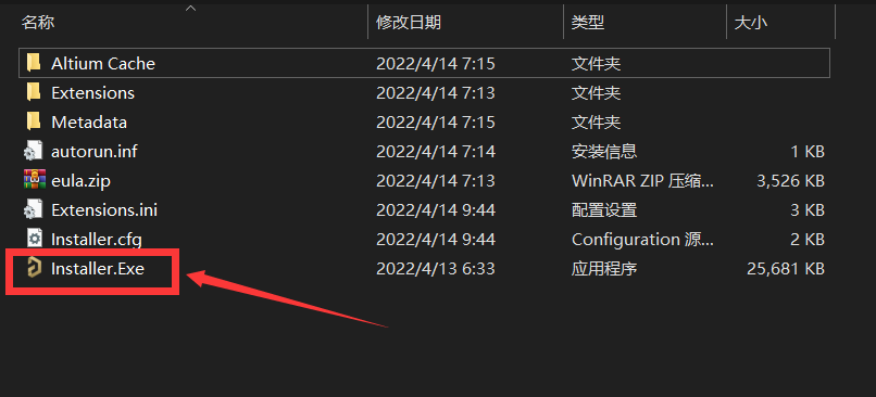 Altium Designer22/AD22安装教程 - 哔哩哔哩