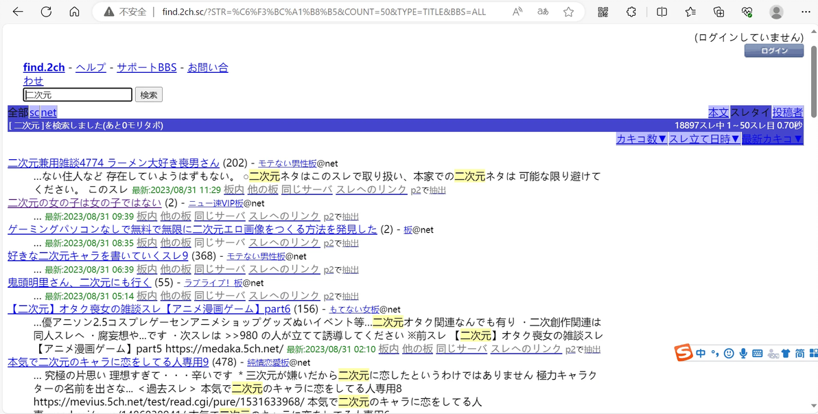一切的起源·二次元从何而来？①-总览篇 - 哔哩哔哩