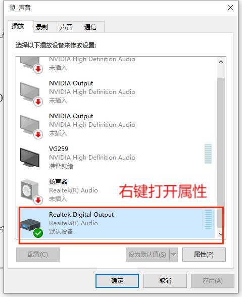 解决电脑音响滋滋滋响（漫步者S201） - 哔哩哔哩