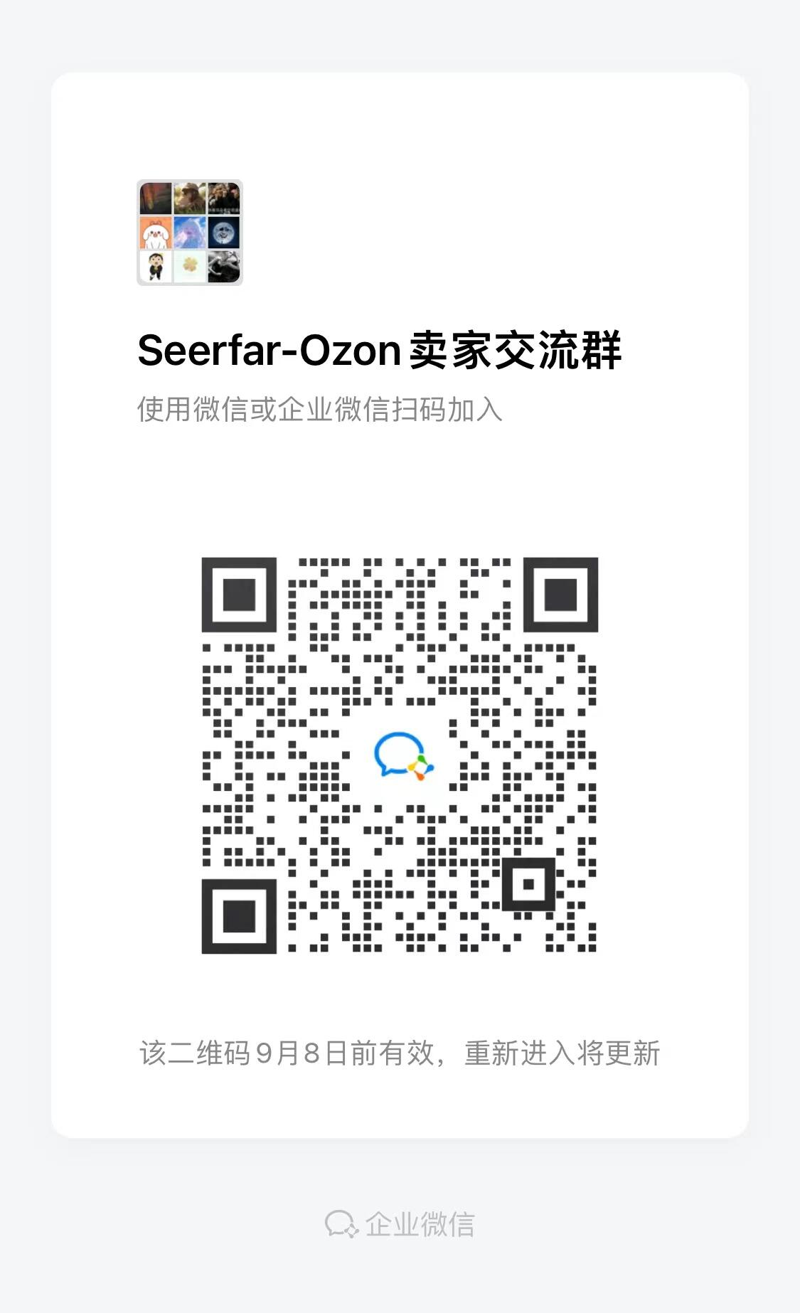 Seerfar正式上线！更多功能，更全面洞察，助您Ozon运营更进一步 - 哔哩哔哩