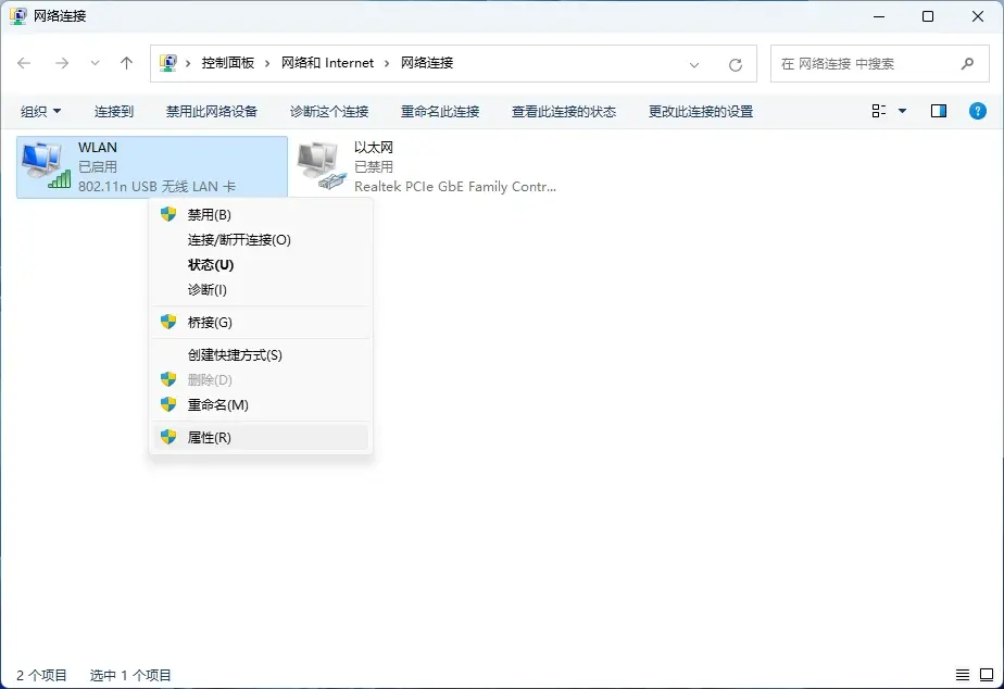 小米随身WiFi 电脑连接WiFi最新教程 - 哔哩哔哩