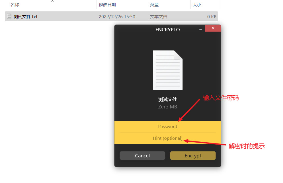 Encrypto - 简单快捷文件加密工具|数据加密|文件加密|数据安全|保护数据|防止封锁 - 哔哩哔哩