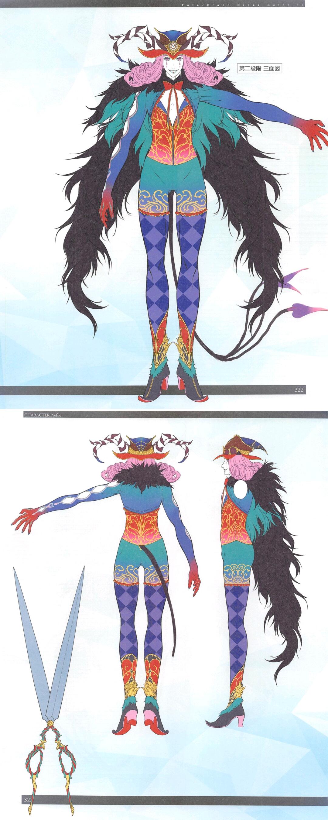 fgo设定集 Fate/Grand Order MateriaI I (2) - 哔哩哔哩