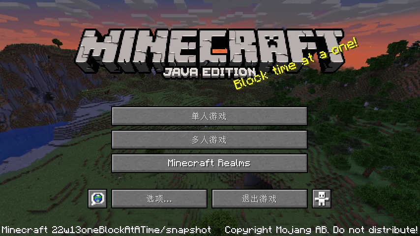 关于Minecraft 22w13oneBlockAtATime - 哔哩哔哩