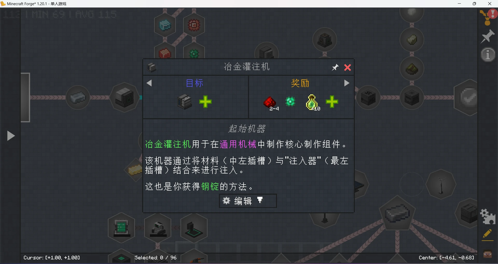 我的世界【ATM9-All the Mods 9-保持更新】1.20.1汉化补丁-附下载地址-保持更新~~ - 哔哩哔哩