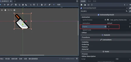 Godot学习笔记 - 在Godot 引擎中使用图集资源 - 哔哩哔哩