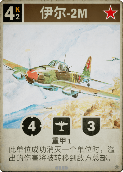 KARDS卡牌海报原图（苏联4k）（4） - 哔哩哔哩