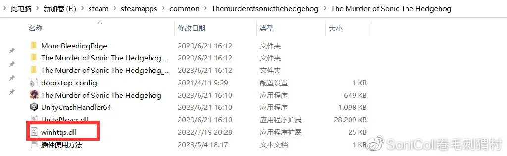 【卷卷汉化组】《刺猬索尼克谋杀案》汉化补丁V1.0发布 - 哔哩哔哩