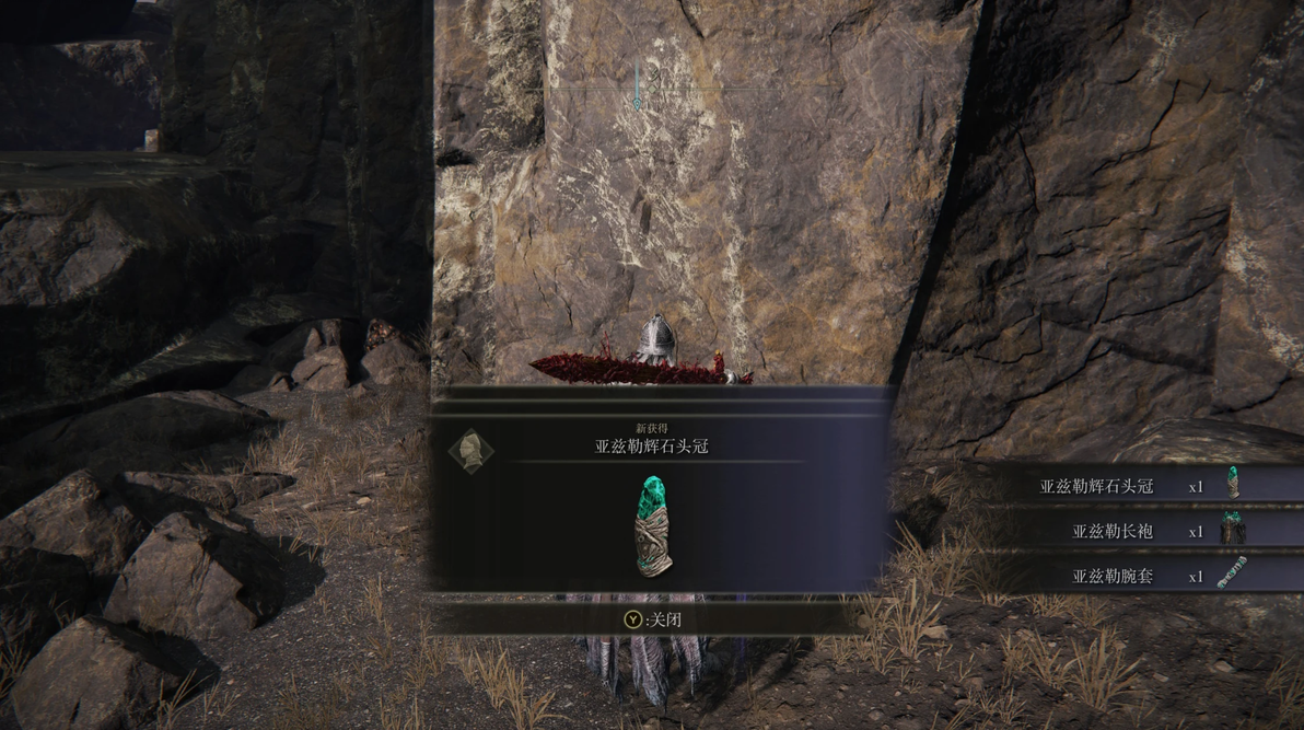 NPC剧情-“魔块魔女”瑟濂支线流程(下） - 哔哩哔哩