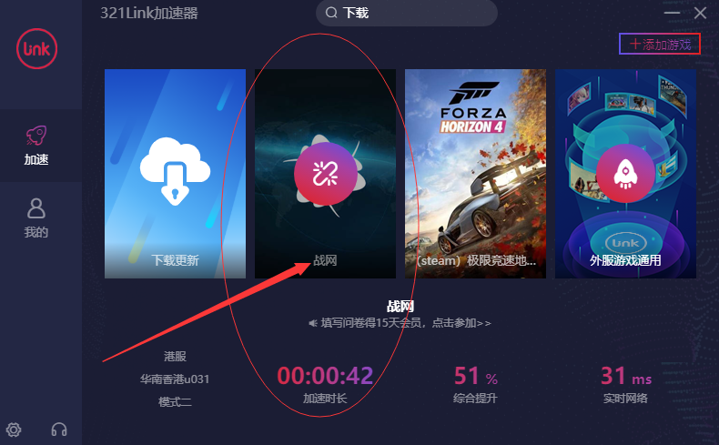 战网：Blizzard国际服账号注册教程 - 哔哩哔哩