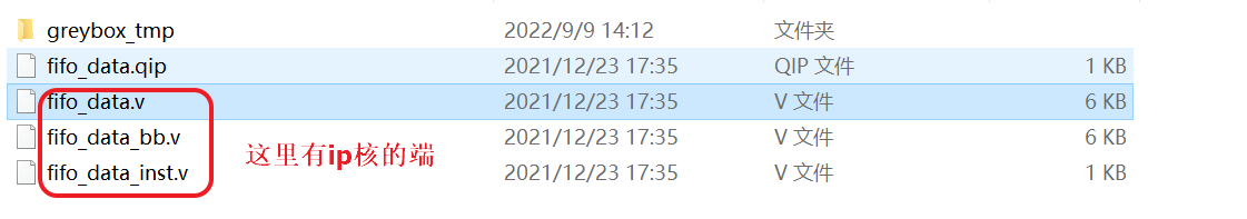 fpga Quartus中如何移植别人工程中的ip核 - 哔哩哔哩