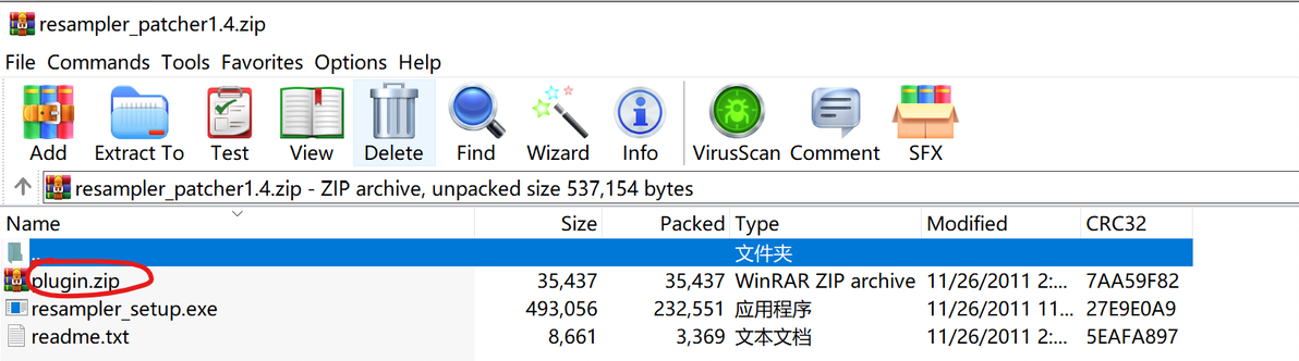 【走近UTAU12_3】UTAU的多引擎并用 - 哔哩哔哩