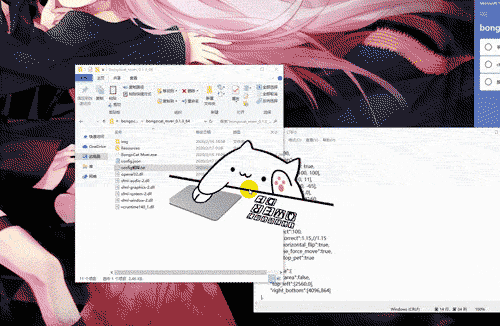 Bongo Cat Mver v0.1.3 更新！ 桌宠模式加入，Live2d模块测试 - 哔哩哔哩
