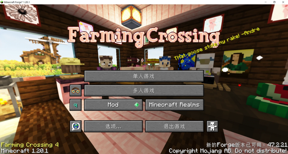 我的世界【Farming-Crossing-4- 保持更新】1.20.1汉化补丁-汉化-附下载地址~~ - 哔哩哔哩