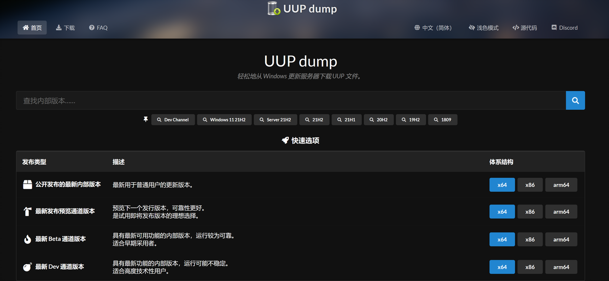 三星Galaxy Book 2(W737)安装win11 arm - 哔哩哔哩