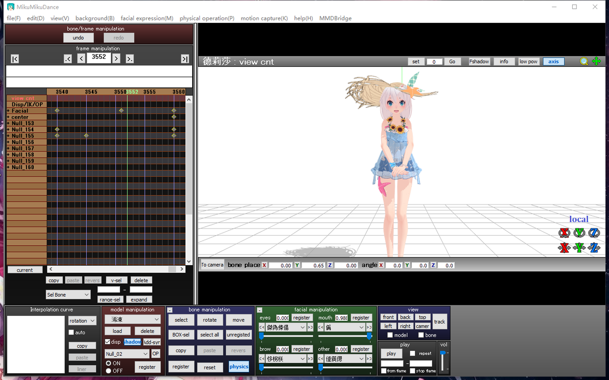 五分钟学会使用C4D渲染MMD（MMDbridge用法） - 哔哩哔哩