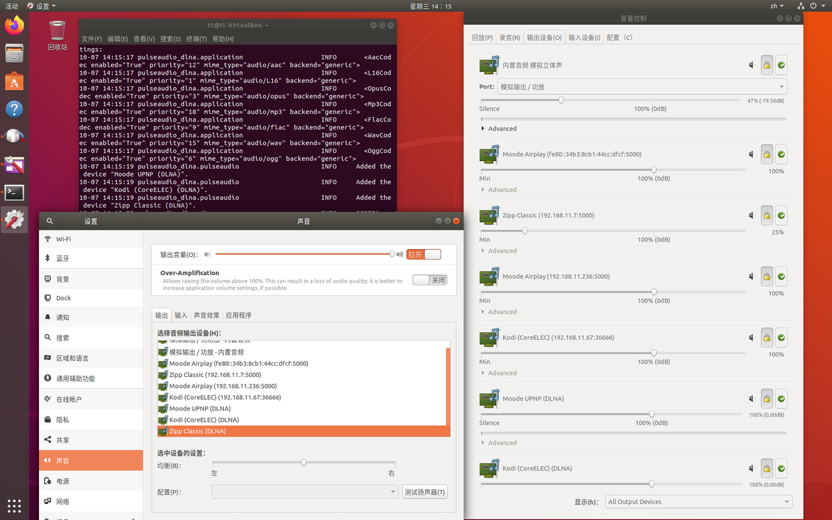 Linux通过Airplay/DLNA连接音箱来播放音乐 - 哔哩哔哩